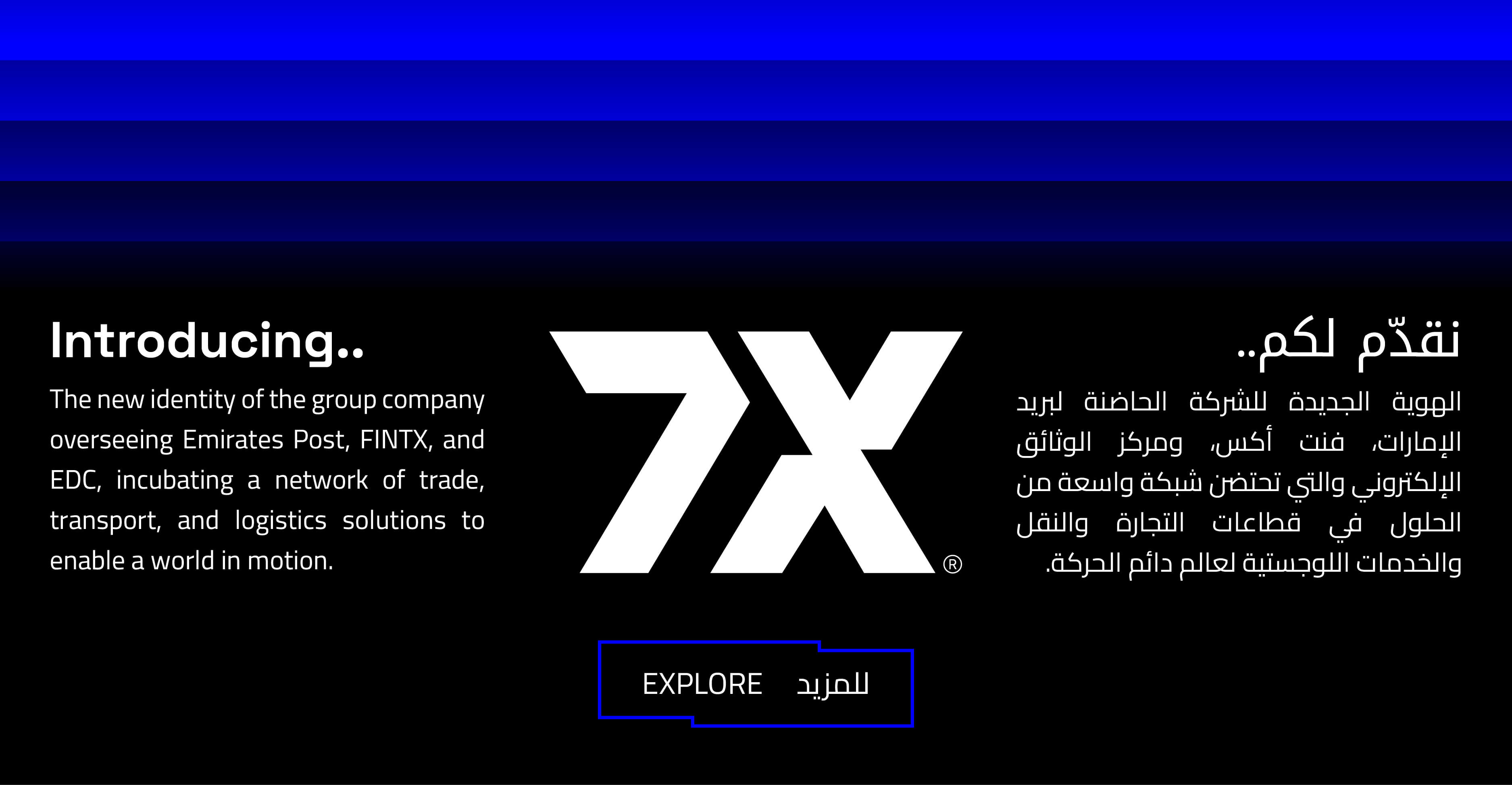 FINTX | 7X | UAE & beyond